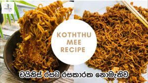 Spice Things Up - Kottumee